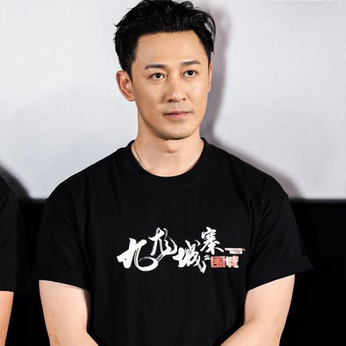 電影九龍城古天樂痞帥半袖t恤|T恤|ETMall東森購物網