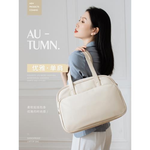 小米單肩15點好看ins通勤包蘋果|筆記型電腦包|ETMall東森購物網