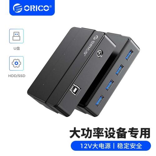 ORICO/奧睿科 usb3.0分線器帶電源外接12v有源7口高速usp拓展多接口充電擴展器分接器電腦hub帶供電集線器|USB HUB/轉換器|ETMall東森購物網
