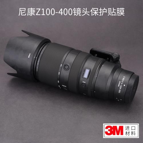 美本堂 適用于尼康Z 100-400 f/4.5-5.6 VR S鏡頭保護貼膜100 400貼紙|螢幕保護貼|ETMall東森購物網
