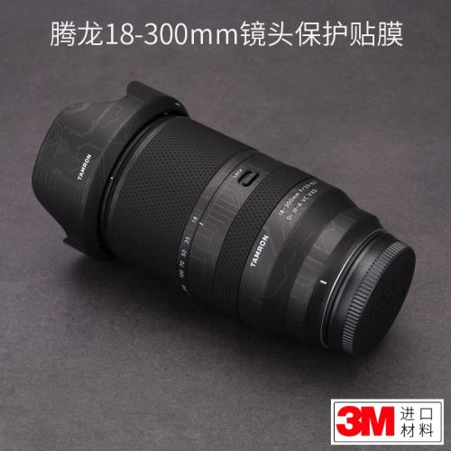 美本堂 適用于騰龍18-300 F3.5-6.3鏡頭保護貼膜18300富士口貼紙碳纖維貼皮3M|金秋購物節，全站最高39%回饋，消費滿額再抽 ...