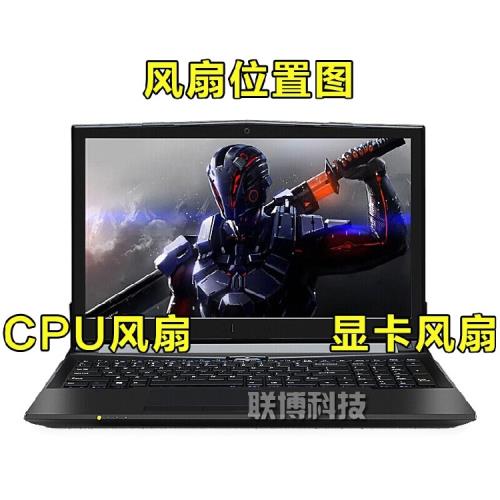 神舟 戰神Z7M Z6-KP5S KP5G Z7M-KP7DC KP5SC KP7GA 散熱風|筆記本散熱器/降溫卡|ETMall東森購物網