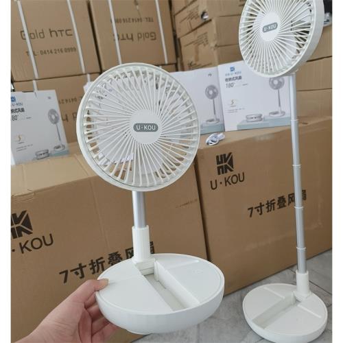 原299！可戶外！可辦公！可家用！真無線大功率長待機收納式風扇|USB風扇|ETMall東森購物網