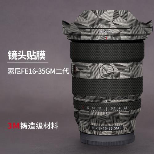適用于索尼16-35二代保護貼膜FE 16-35mm F2.8 GM II 鏡頭貼紙3M|螢幕保護貼|ETMall東森購物網