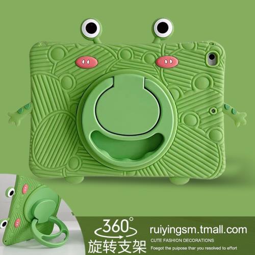【360°旋轉支架】丑萌青蛙適用聯想小新PadPlus平板保護套A7 Lite三星T290/T295/T220/T225全包11英寸8小米5|平板電腦保護套/殼|ETMall東森購物網