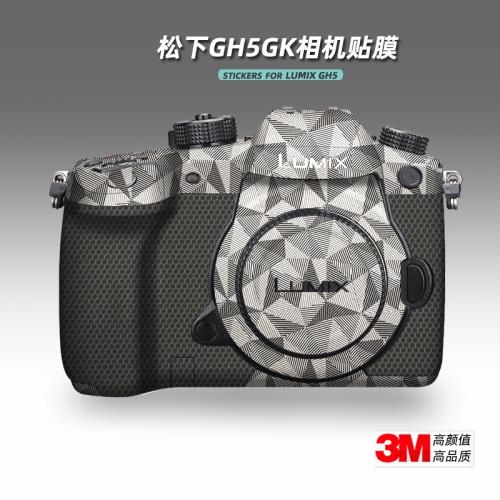 適用松下GH5貼紙相機貼膜Panasonic配件 GH5一代機身保護膜3M|螢幕保護貼|ETMall東森購物網