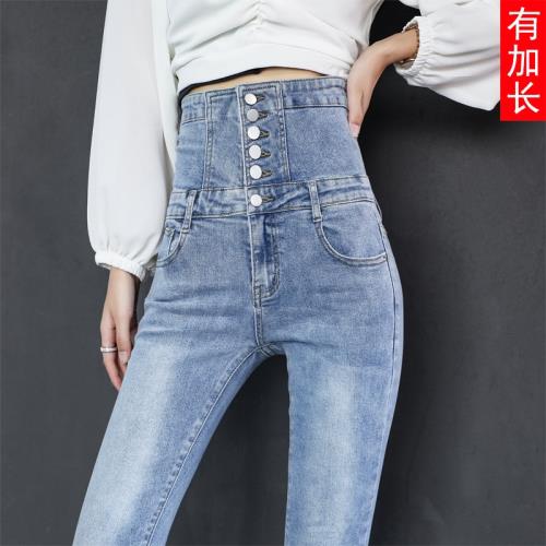 加長版牛仔褲女超高腰彈力175高個子春秋170新款顯瘦鉛筆小腳長褲|牛仔褲|ETMall東森購物網