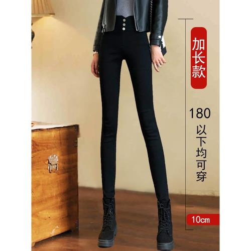 黑色加長小腳褲女春秋新款高個子175高腰彈力緊身顯瘦外穿打底褲|休閒褲|ETMall東森購物網