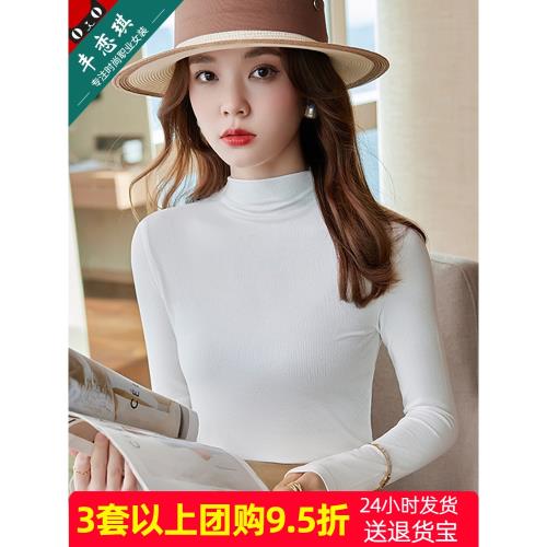 春秋氣質女神范半高領長袖打底衫|T恤|ETMall東森購物網