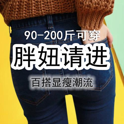 175高個子加長褲子180牛仔褲女顯瘦高腰小腳秋冬加絨鉛筆褲|牛仔褲|ETMall東森購物網