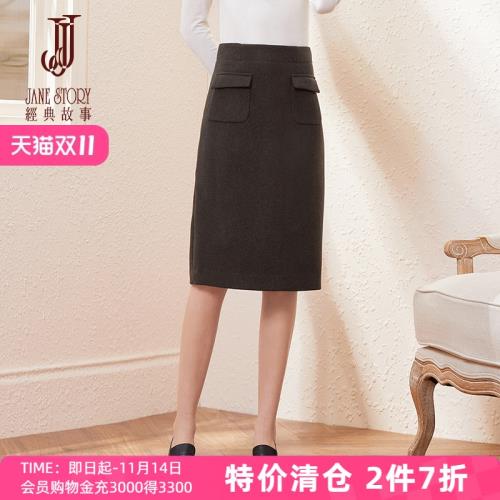 高端羊毛呢子半身裙女冬季2024新款駝色西裝半裙職業OL包臀毛呢裙|半身裙|ETMall東森購物網