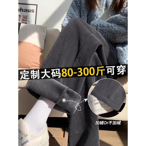 300斤大碼胖mm灰色雪尼爾闊腿褲女秋冬加絨高腰遮胯顯瘦直筒褲子|大尺碼褲裝|ETMall東森購物網