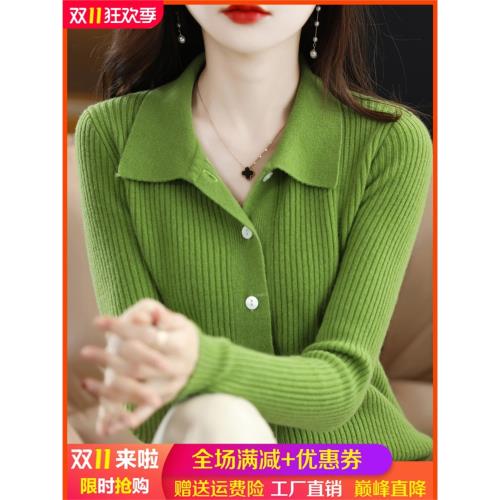 25春秋新款純羊毛開衫女寬松長袖POLO領抽條外套百搭羊絨針織上衣|羊絨衫|ETMall東森購物網