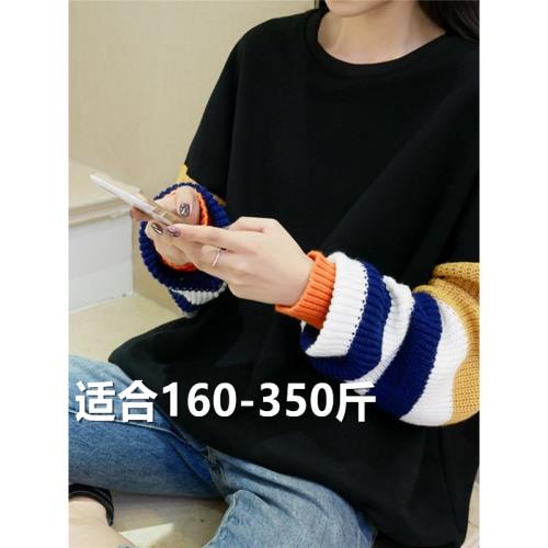 350斤特大碼女裝秋冬外套240胖mm寬松超大230遮肚顯瘦加絨衛衣260|大尺碼連身裙|ETMall東森購物網