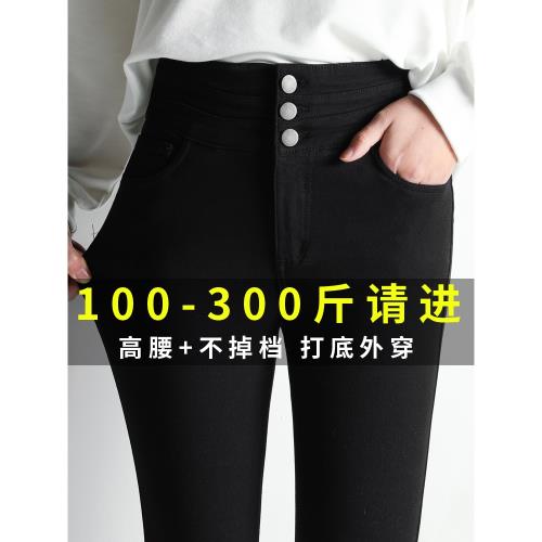200斤不掉檔春秋季胖mm打底褲|打底褲|ETMall東森購物網