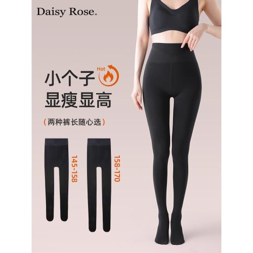 小個子打底褲女外穿2025新款春秋冬季150黑色加絨壓力瘦腿連褲襪|金秋購物節，全站最高39%回饋，消費滿額再抽999黃金|打底褲|ETMall東森購物網