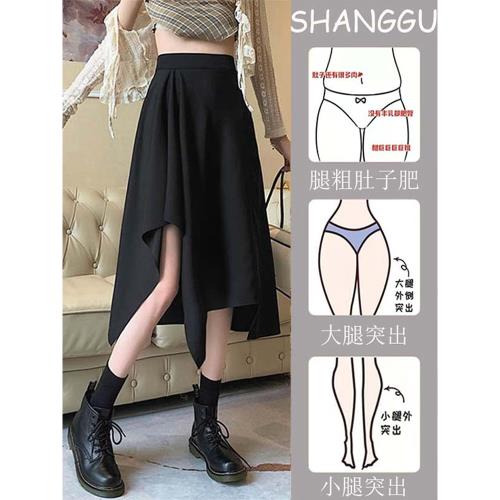 不規則垂墜感胖mm顯瘦遮肉半身裙|大尺碼半身裙|ETMall東森購物網