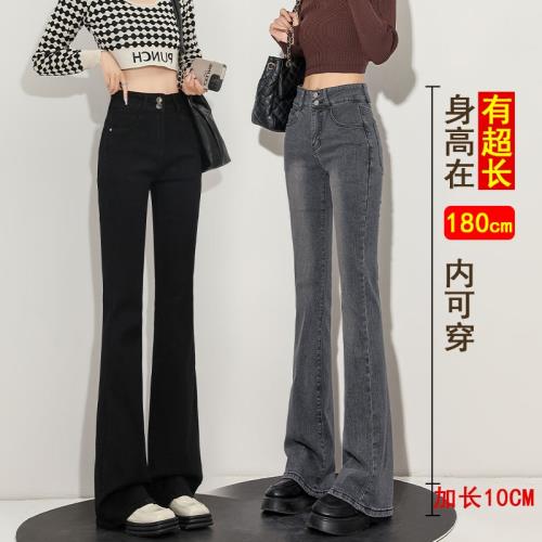 180CM加長高腰顯瘦微喇叭牛仔褲|牛仔褲|ETMall東森購物網