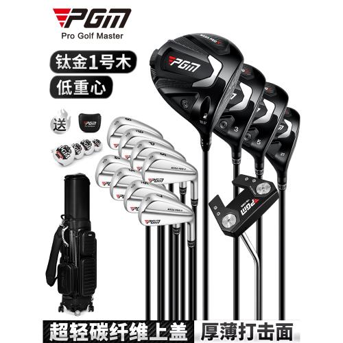 PGM-MEGAPROII高爾夫球桿全套高端男士職業套桿鈦金1號木碳纖頭冠|高爾夫球桿|ETMall東森購物網