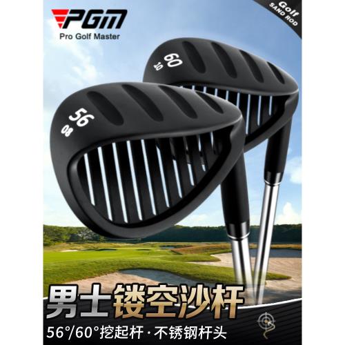 PGM 高爾夫球桿沙桿 56度60度挖起桿/切桿/S桿/沙坑短鐵桿 易出坑|高爾夫球桿|ETMall東森購物網