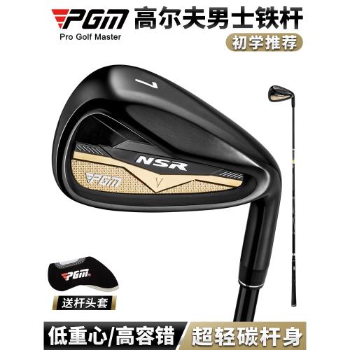 PGM單支不銹鋼低重心高爾夫球桿|高爾夫球桿|ETMall東森購物網