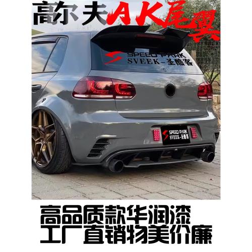 適用于高爾夫6/7/7.5專用分段式AK尾翼改裝GTI/R/Rline免打孔尾翼|尾翼/頂翼|ETMall東森購物網