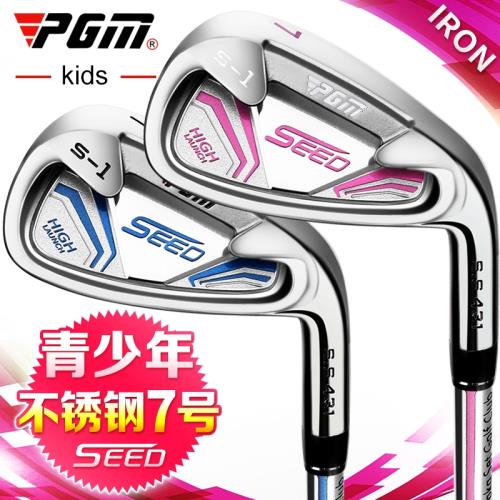 PGM 青少年7號鐵！高爾夫球桿 女生 青少年球具 兒童球桿 初學|高爾夫球桿|ETMall東森購物網