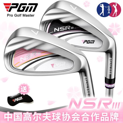 PGM 高爾夫球桿 女士七號鐵 不銹鋼7號鐵golf單支 初學練習比賽桿|高爾夫球桿|ETMall東森購物網