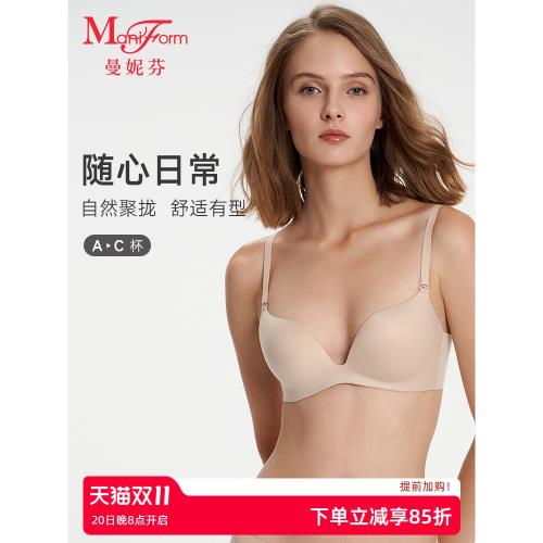 曼妮芬2件裝承托光面無鋼圈文胸|胸罩|ETMall東森購物網