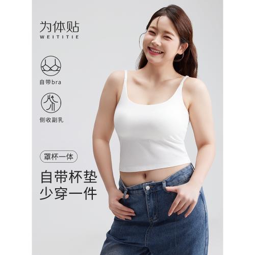 美背大胸女顯瘦內衣胖mm吊帶背心|吊帶/背心/T卹|ETMall東森購物網