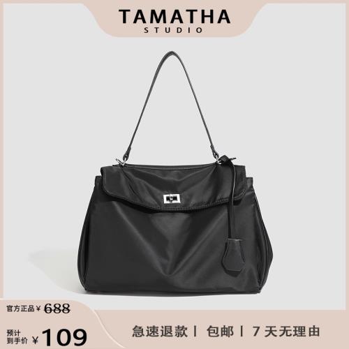 TAMATHA休閑尼龍布包女2024新款百搭單肩包大學生上課通勤斜挎包|腋下包|ETMall東森購物網