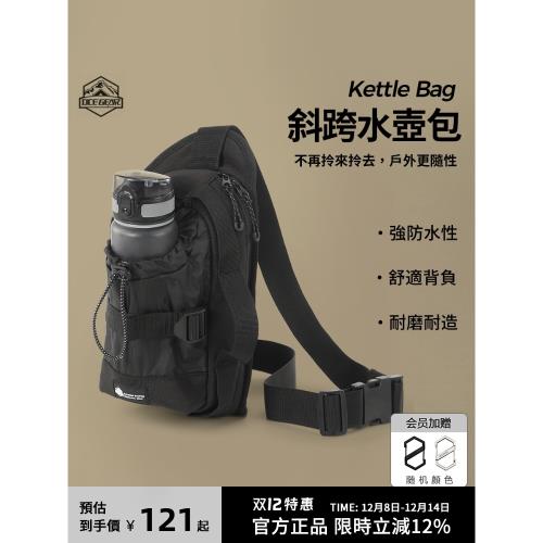 OCE GEAR戶外路亞釣魚戰術水壺包|男士包袋|ETMall東森購物網