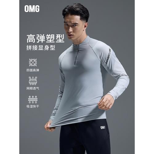 (免運)OMG透氣長袖t恤緊身衣男士訓練服|健身衣|ETMall東森購物網