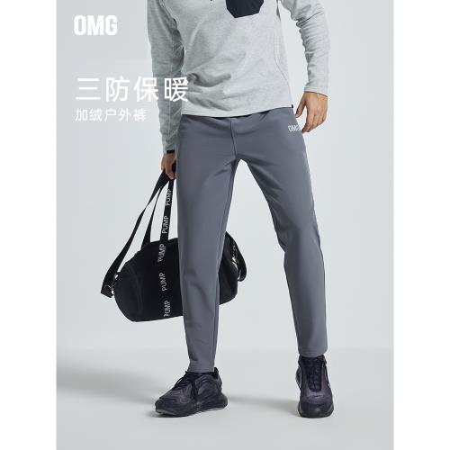 (免運)OMG運動 【防風】戶外褲運動褲休閑褲寬松直筒褲子男加絨加厚冬季|運動長褲|ETMall東森購物網