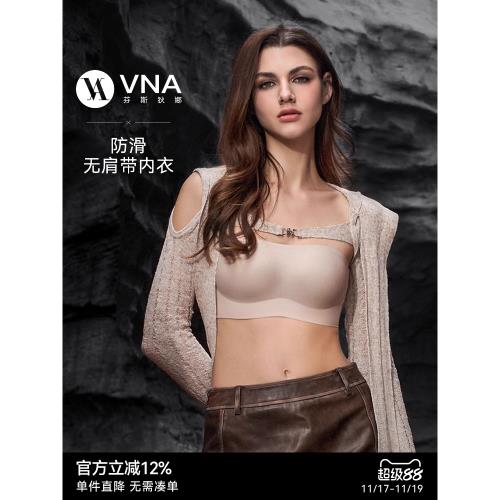 (免運)芬斯狄娜VNA無肩帶防滑文胸內衣|胸罩|ETMall東森購物網