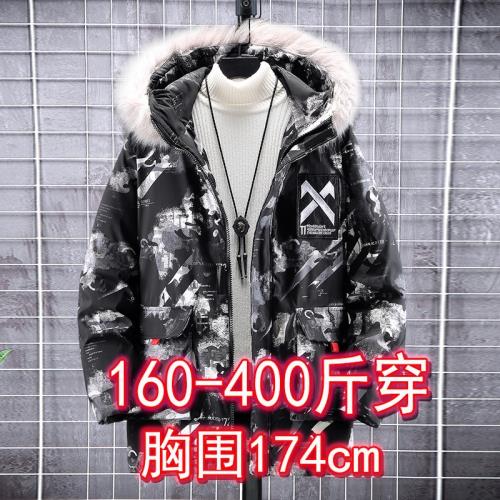 400斤青年迷彩特大號羽絨棉衣|羽絨服|ETMall東森購物網