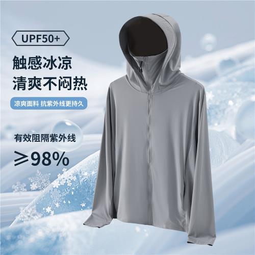 upf50+2024高級大碼冰絲防曬衣服男女夏季防紫外線透氣釣魚外套|時尚防曬服|ETMall東森購物網
