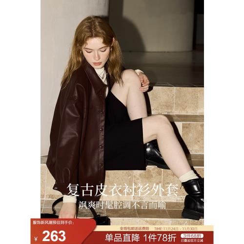 庫恩瑪維2025年早春新款銹紅皮衣外套女高級感小個子襯衫式pu上衣|皮衣|ETMall東森購物網