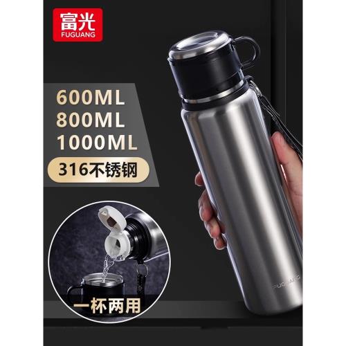 富光男士316L不銹鋼大號保溫杯|保溫杯|ETMall東森購物網
