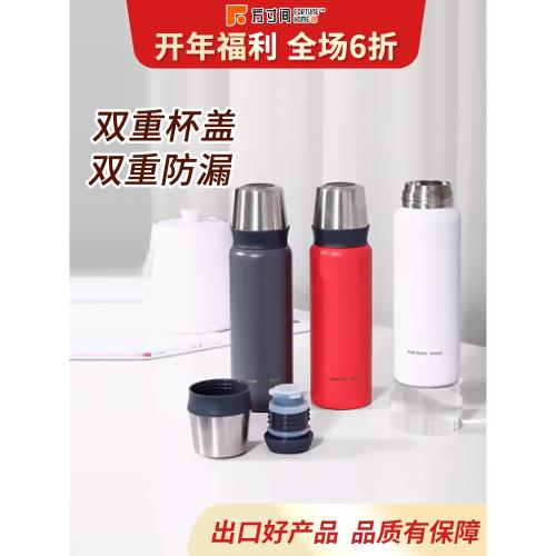 曼容豪世304不銹鋼車載保溫杯|運動壺/旅行壺|ETMall東森購物網