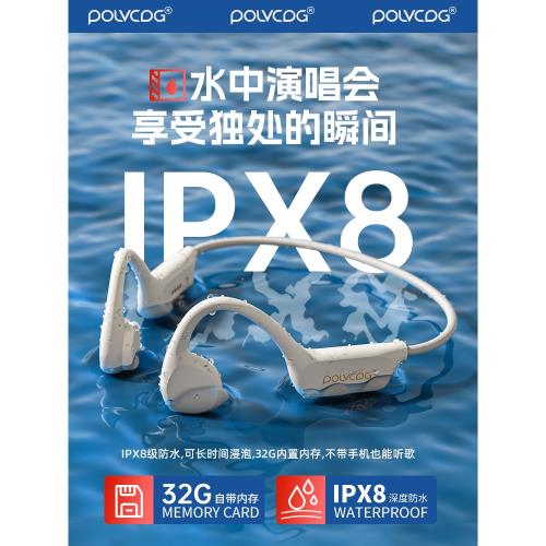 (免運)鉑典X7骨傳導藍牙耳機2024新款游泳專業用防水無線運動跑步不入耳|藍牙耳機|ETMall東森購物網