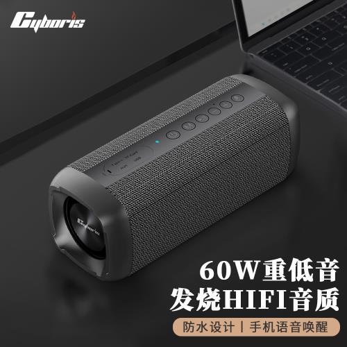 (免運)發燒級60w雙聲道立體藍牙音箱|無線/藍牙音箱|ETMall東森購物網