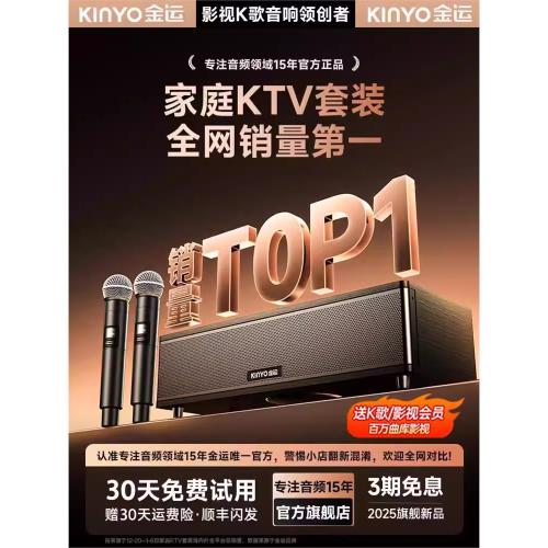 (免運)藍牙音響復古點歌k歌音箱家庭影院ktv套裝家用卡拉ok功放一體機0k|無線/藍牙音箱|ETMall東森購物網