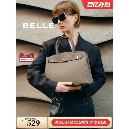 (免運)百麗包包女25春鎏金歲月高級質感鉑金包送媽媽禮物手提包X7242AX5|通用款女包|ETMall東森購物網