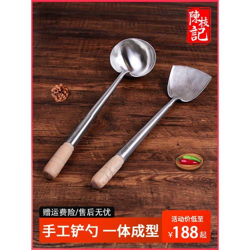 (免運)陳枝記304不銹鋼手工大號炒勺|烹飪湯匙鏟|ETMall東森購物網