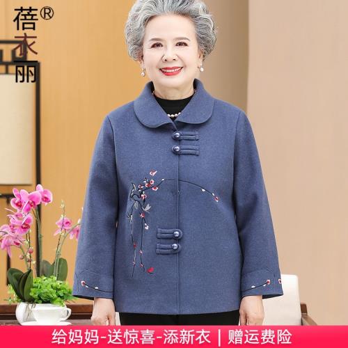 小個子奶奶春秋毛呢外套短款中老年人衣服女60歲70媽媽加絨上衣冬|中老年女裝|ETMall東森購物網