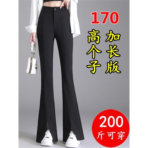 170高個子加長褲子女夏季微喇褲胖mm大碼顯瘦開叉拖地喇叭西裝褲|休閒褲|ETMall東森購物網