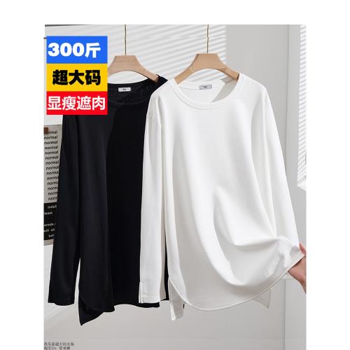 特大碼女裝300斤白色長袖圓領T恤260胖mm中長款內搭打底衫上衣春|大尺碼內搭|ETMall東森購物網