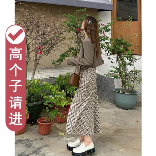 早秋時尚高個子女裝170氣質歐美175女生秋季穿搭套裝秋裝到腳踝|職業女裙套裝|ETMall東森購物網