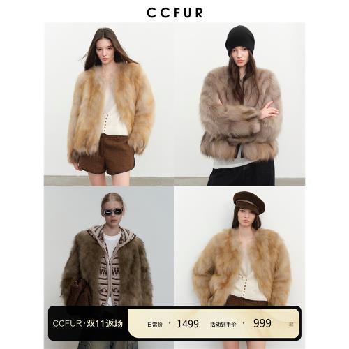 CC皮草年輕款毛毛外套皮草|皮草|ETMall東森購物網